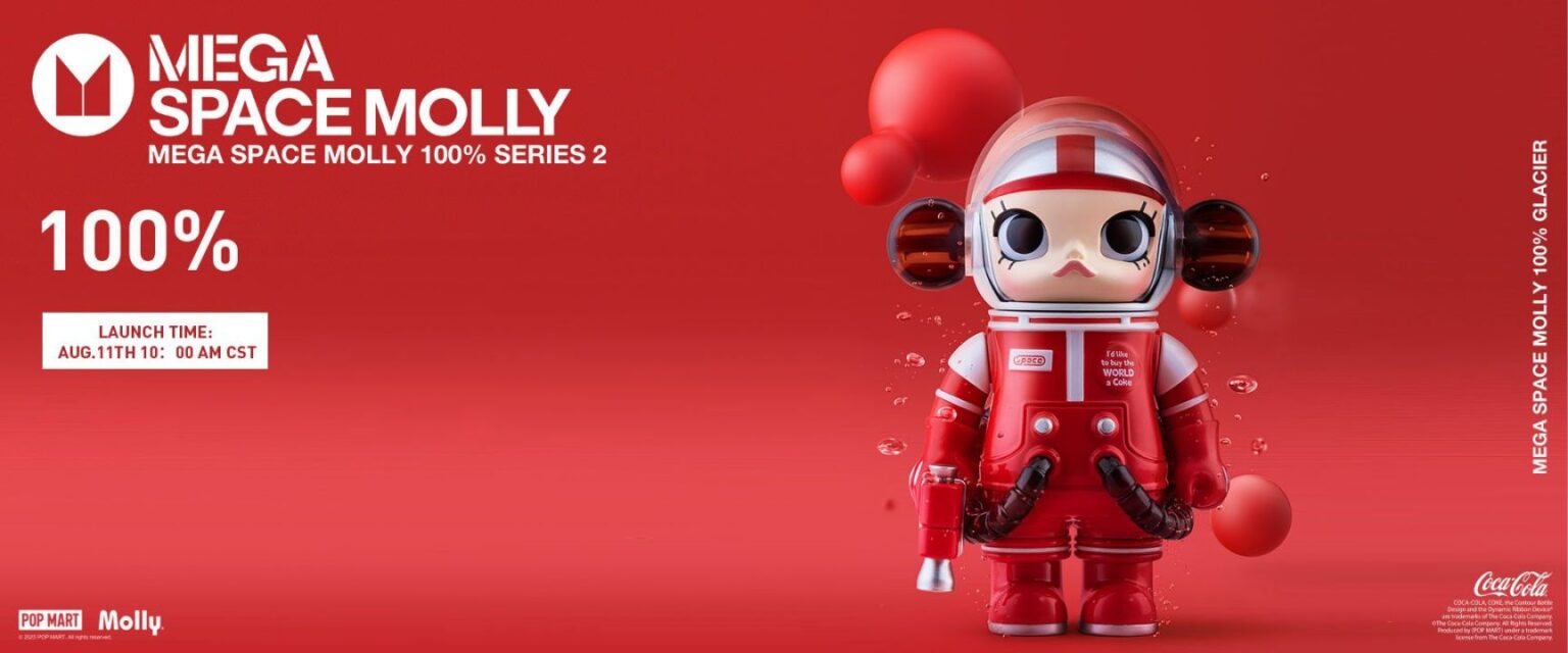 ใกล้คลอดแล้ว MEGA SPACE MOLLY 100% Series 2 - เด็กบ้านนอก